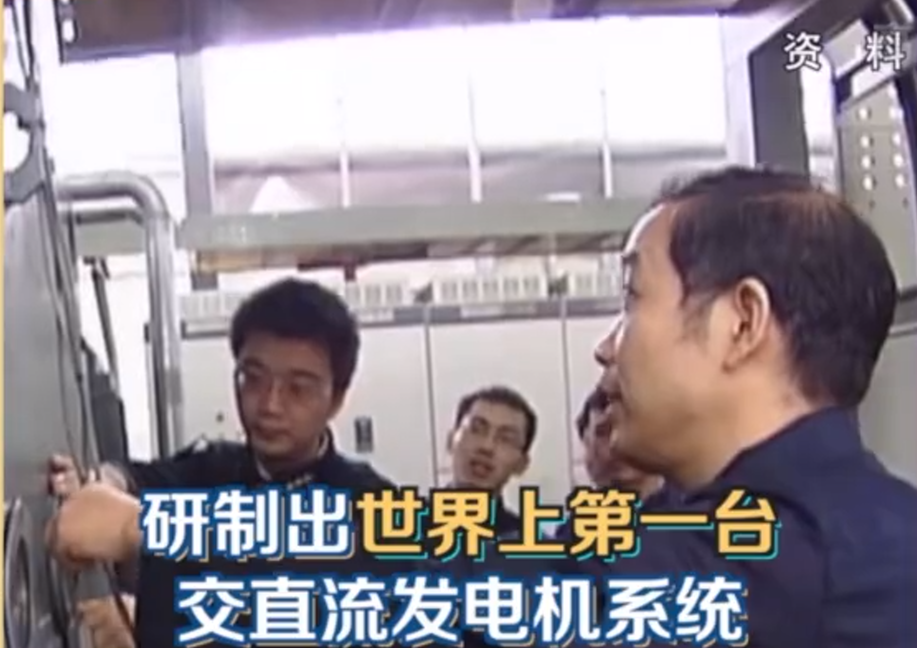 校级课程思政示范课《电机与拖动基础》课程思政教学案例-九江学院教务处